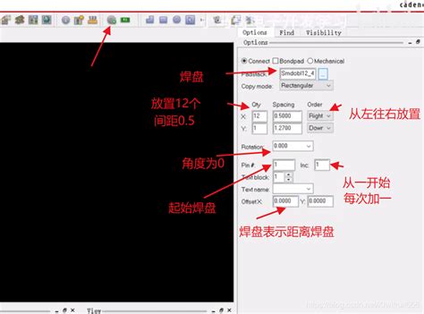 cadence17 2操作使用笔记（二、pcb部分） ncdrill figure csdn博客