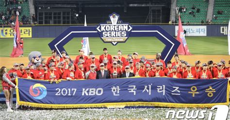Kia 한국시리즈 우승