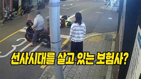 22903회 불법 유턴한 오토바이 때문에 넘어진 또 다른 오토바이 Youtube