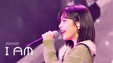 K직캠 아이브 안유진 직캠 I AM 하나드림콘서트 YouTube