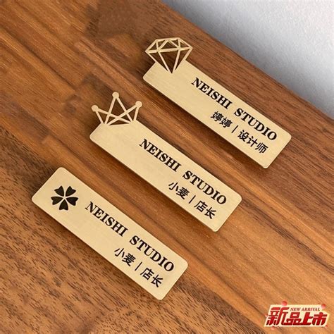 【客製化】【胸牌】高檔 金屬胸牌定做 全銅 黃銅胸章 姓名牌訂製 工號牌 工牌 工作牌 蝦皮購物