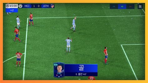 Fc 모바일 챔피언스 리그 16강 맨 시티 엘링 홀란드 출전 Youtube