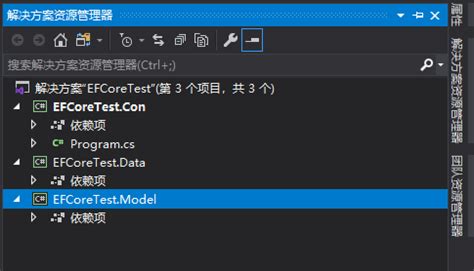 EntityFrameworkCore教程控制台程序生成数据库表 NET开发菜鸟 博客园