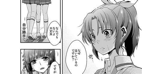 なおれい 祝なおれいアンソロジー2 ﾈｺﾔﾅｷﾞ ﾏﾀｻﾌﾞﾛｳのイラスト Pixiv