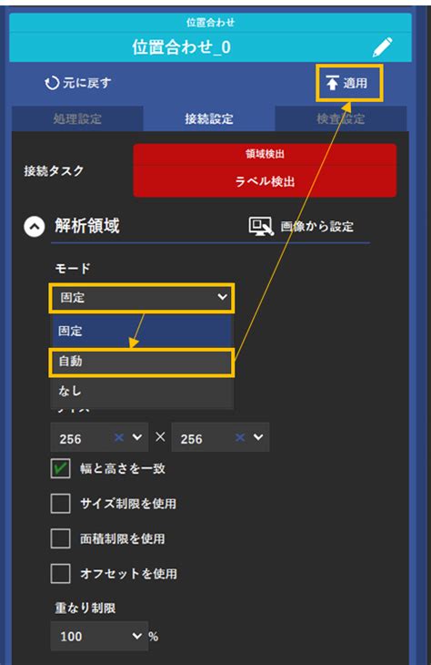 文字や数字を認識するには？～テキスト検出機能～ フォーラム Menouフォーラム