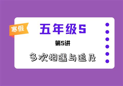 五年级