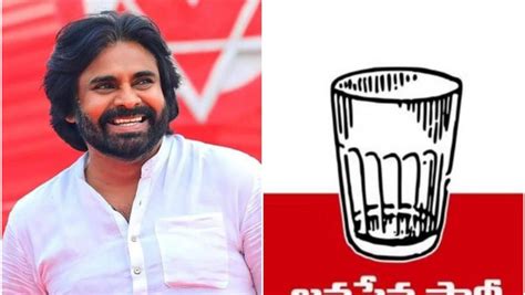 Janasena జనసేనకు కేంద్ర ఎన్నికల సంఘం గుర్తింపు గాజు గ్లాస్ గుర్తు