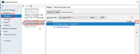 IDEA下将一个普通的maven项目转换为一个web项目 腾讯云开发者社区 腾讯云