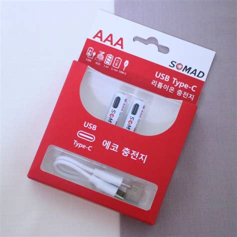 환경을 생각하는 충전식건전지 소매드 에코충전지 네이버 블로그