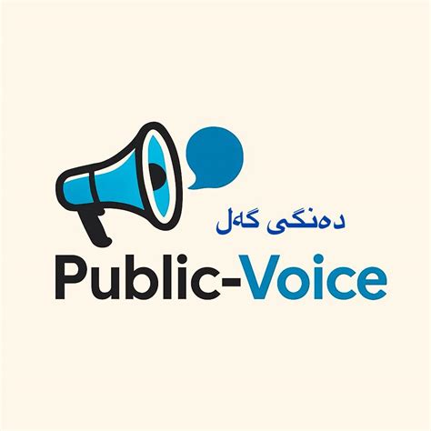 Shar Press دەستەی مافی مرۆڤ لەبارەی لاهور شێخ جەنگییەوە Facebook