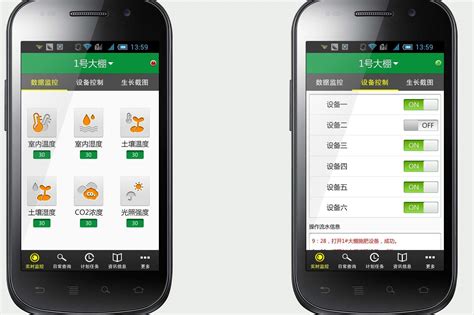 App