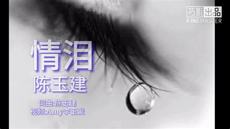 Mv Youtube