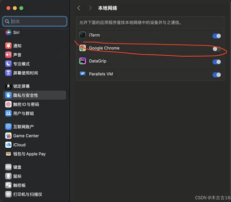 使用chrome 访问虚拟机apache2 的默认页面，出现了err address unreachable这个鸟问题 err address