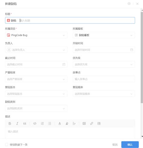 你在用什么bug管理工具？ 知乎