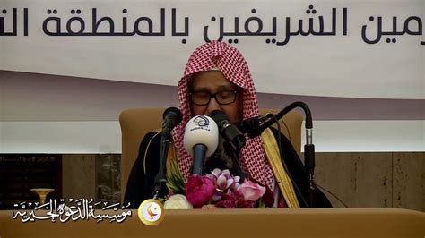محاضرة مسؤولية الشباب تجاه دينهم ووطنهم معالي الشيخ د صالح الفوزان