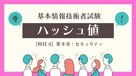 【初心者向け】基本情報技術者試験のためのsql入門ガイド 文法と練習問題｜take It Easy
