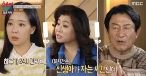 18시간 잠만 자는 남편에 속 앓는 아내…아들마저 엄마가 포기해