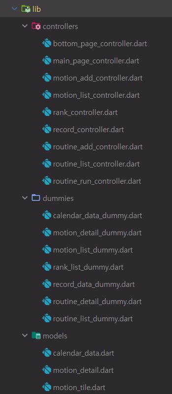 GitHub project MyTin Flutter 모바일 어플리케이션 개발 with Flutter