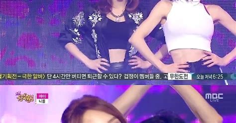 니콜 운동으로 다져진 전매특허 11자복근 노출음악중심