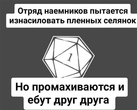 Кубик судьбы Пикабу
