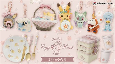 透垣よる🐈🌙 On Twitter メリープ欲しい