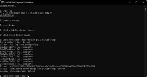 Yapi Docker部署 Mall3s快速开发平台