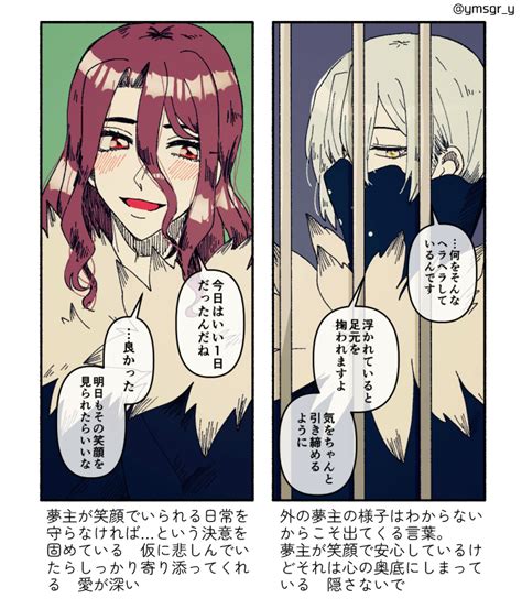 Y On Twitter 好きな子がご機嫌だった！（🚀🃏🦁 ️🏹🐉） Dcst夢 Dcstプラス