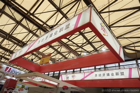 中食展食品展中食展2020第21页大山谷图库