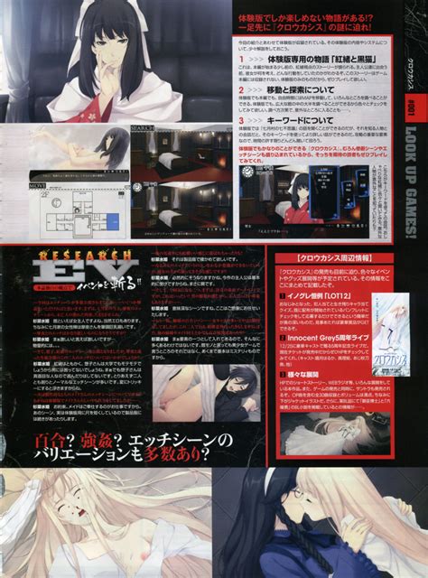 Rule 34 Caucasus Innocent Grey Penis Screening Sex Sugina Miki Vagina