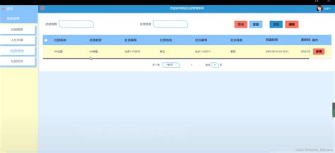 附源码springboot高校社团管理系统 毕业设计 231128高校社团管理系统用户用例描述表 Csdn博客