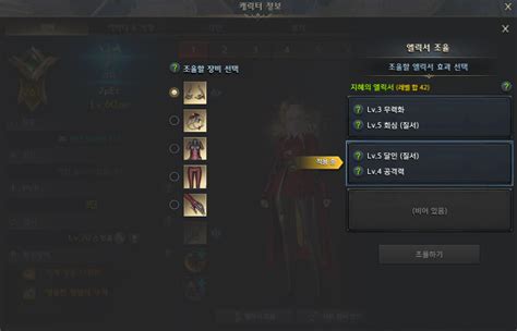 로스트아크 인벤 달인vs 회심 로스트아크 인벤 리퍼 게시판