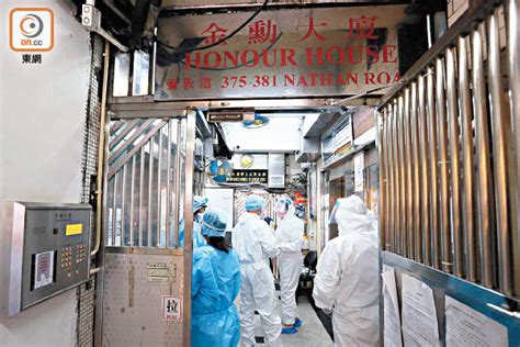 突擊執法 佐敦金勳大廈 20人違強檢令罰款 東方日報