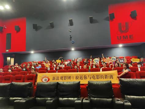 Ume影城北京华星店携手新浪观影团 首场观看《速度与激情10》 上海思远影视文化传播有限公司