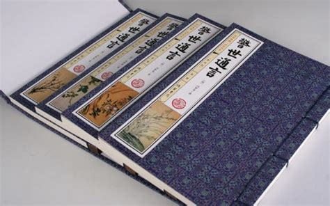 兩岸易經分享四人生衰時不足懼易經變易之功 每日頭條