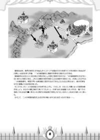 Palette Enterprise Various Firusutaku Koukoku Senki Digital E Hentai Lo Fi Galleries