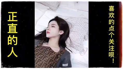 美女喝醉了，被陌生人带到酒店，还挺主动的搞笑恶搞整蛊好看视频