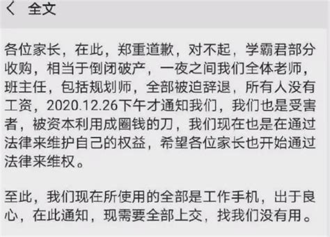 烧光 100 亿，上百家接连跑路，比直播还疯狂的行业，口碑快崩了？ 诸事要记 日拱一卒