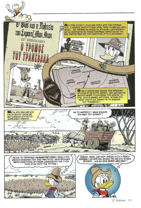 Ιστορία Ο Βίος και η Πολιτεία του Σκρουτζ Μακ Ντακ Ο Τρόμος του Τράνσβααλ ΚΟΜΙΞ Wiki Fandom