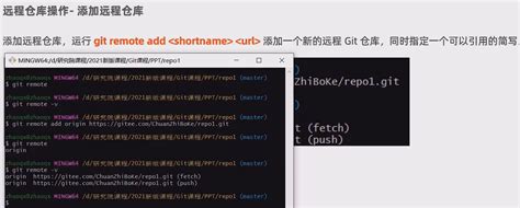 Git 介绍和操作 Csdn博客