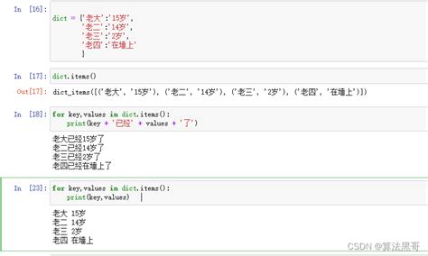 Pytorch