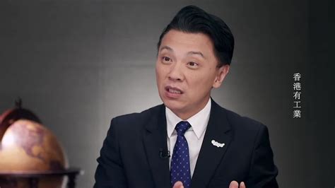 香港如何在全球范围内抢优秀科创人才？生产力促进局主席陈祖恒三方面解读凤凰网视频凤凰网