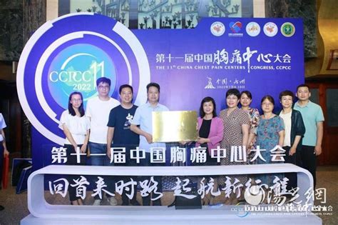 西安市第九醫院接受中國胸痛中心授牌 正式進入國家隊 壹讀