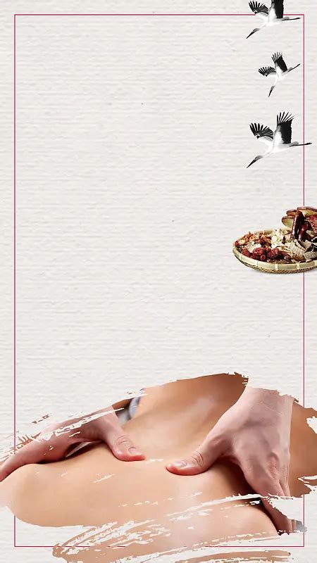 养生推拿背景素材psd分层h5背景背景图片素材下载图片编号yjvegdzw 免抠素材网