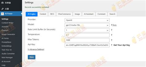 GPT AI Power Complete AI Pack Pro v2 3 43 ai智能功能包插件破解版下载 芒果运营