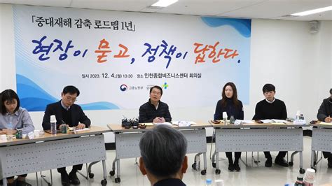 중대재해 감축 로드맵 1년현장은 달라졌을까 연합뉴스tv Yonhapnewstv Youtube