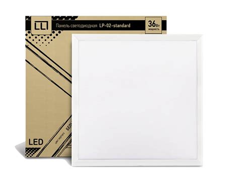 Панель светодиодная LLT(ЛЛТ) LP-02-standard 36Вт 160-260В 4000К 3000Лм ...