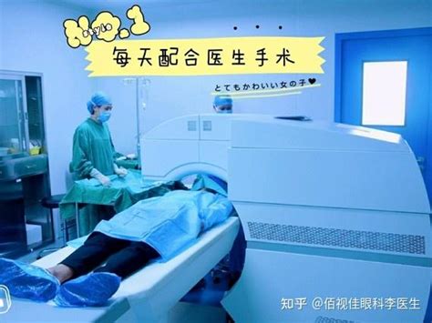 重庆最强最全近视手术攻略！干货收藏 知乎