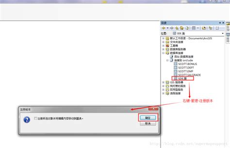 Supermap Idesktop中oraclespatial数据源直接及arcsde服务连接介绍超图创建oracle数据库工作空间 Csdn博客