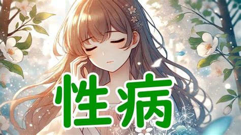 オナホで性病はうつる？嘘と真実。カビさせない神レベルの衛生管理術 アダルトvrとオナホールの大辞典