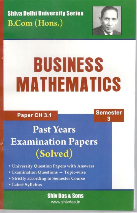 shiv das and sons previous years solved papers business